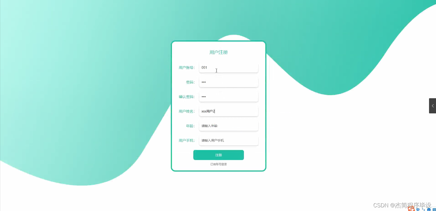Java计算机毕业设计广告设计与投放系统（附源码springboot开题论文部署）java 广告投放资源日历 设计 Csdn博客