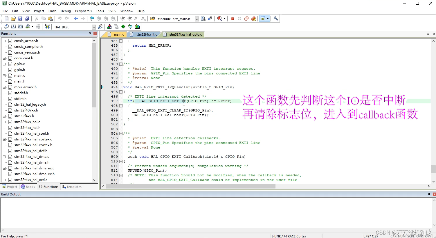 stm32cubemx学习笔记——GPIO和GPIO外部中断_stm32 gpio中断cubmax-CSDN博客
