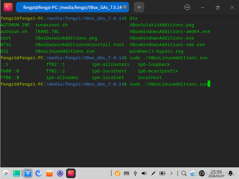VirtualBox安装统信UOS系统后安装增强功能_uos virtualbox 增强功能-CSDN博客
