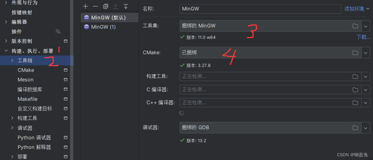 CLion安装，使用与配置easyX_clion安装easyx-CSDN博客