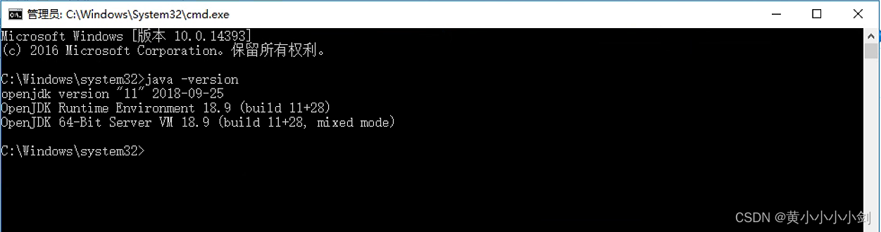 Windows上安装OpenJDK11-CSDN博客