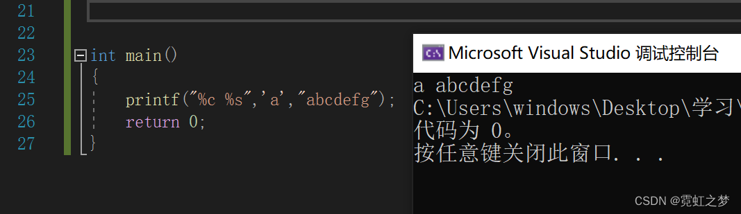 C语言字符与字符串详解（含ASCLL编码、字符串隐含条件、转义字符）_ascii码字符串-CSDN博客