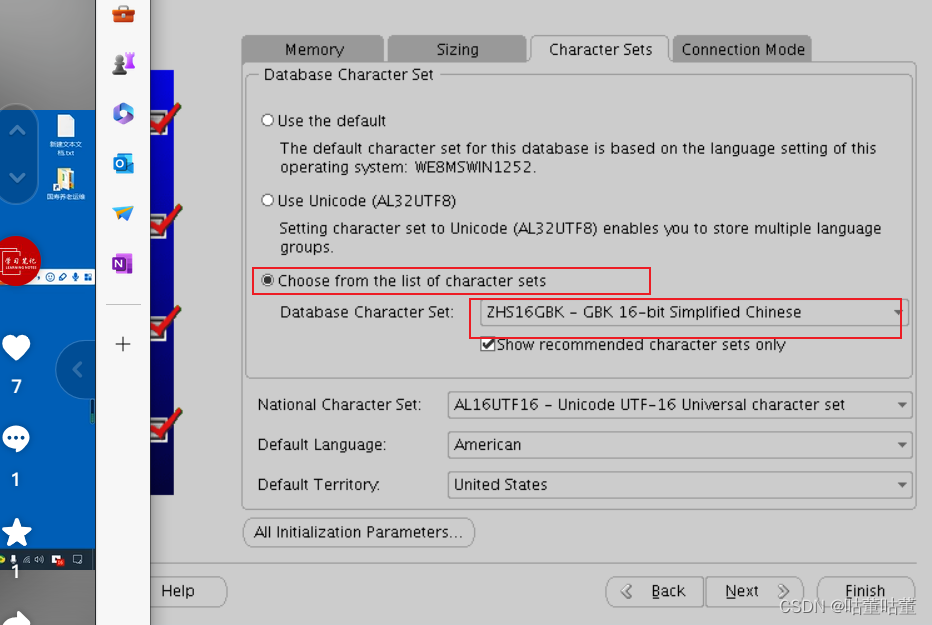 八、oracle11g rac集群搭建-dbca创建数据库-CSDN博客