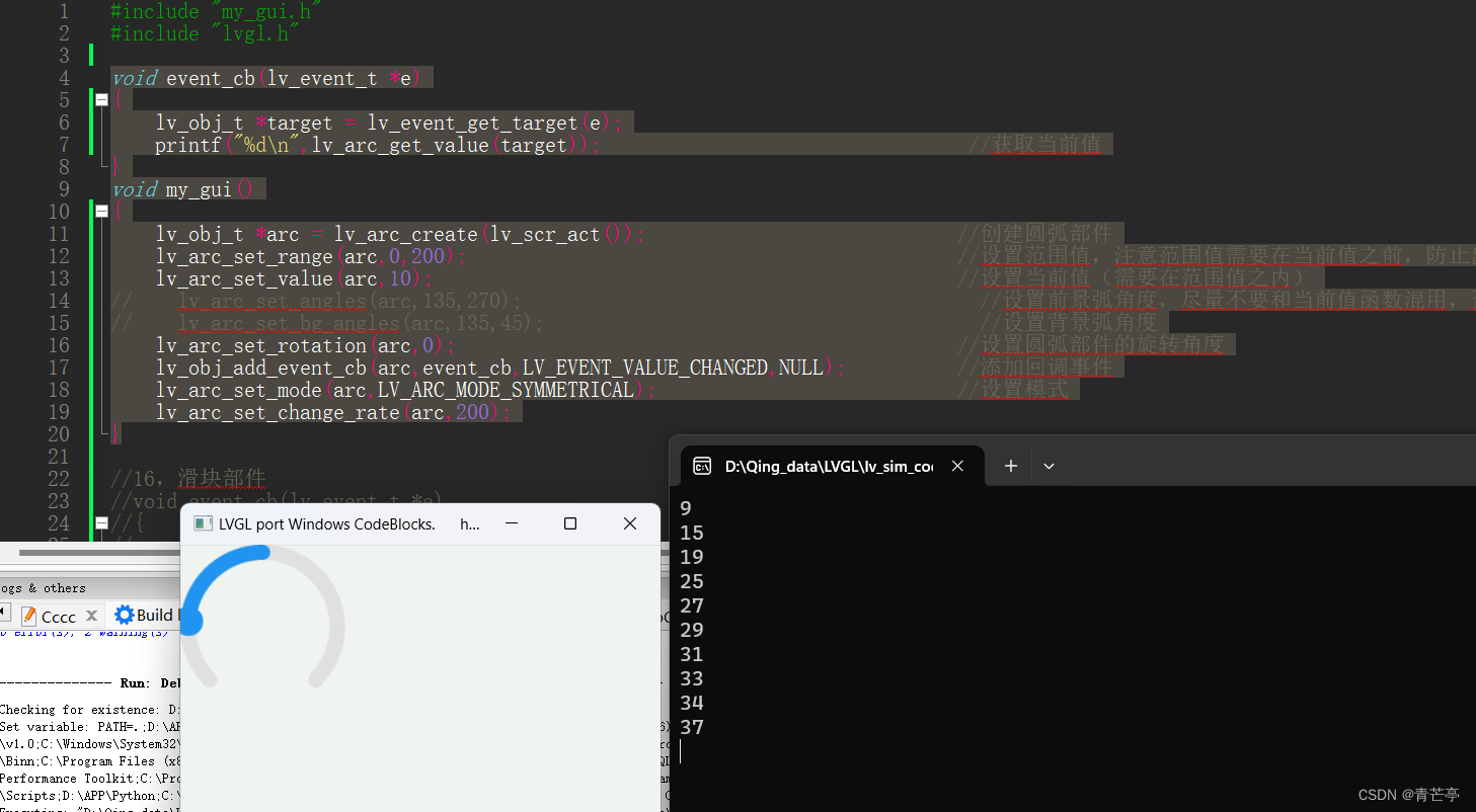LVGL--圆弧部件(lv_arc)_lvgl 异形arc-CSDN博客