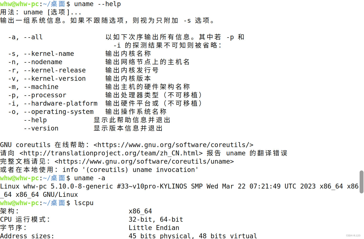 linux的银河麒麟安装ODBC测试wps连接mysql数据源_麒麟安装gbaseodbc-CSDN博客