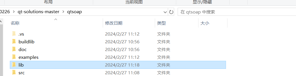 QtSoap 访问webService_qtsoap qt5.12-CSDN博客