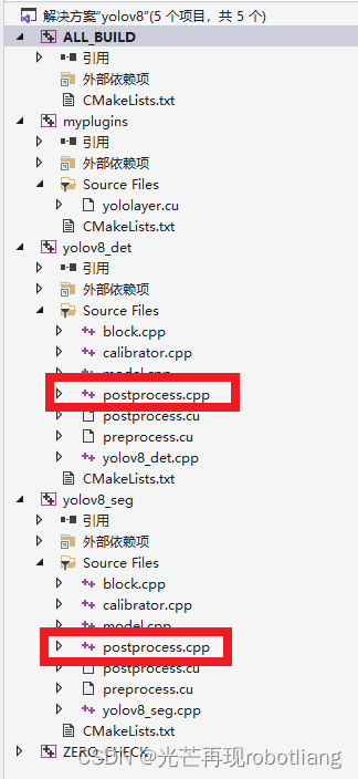 tensorrtx编译yolov8报错解决——C2059 语法错误:“)” yolov8_det D:\yolov8\src\postprocess.cpp_严重性代码说明项目文件行禁止显示 ...