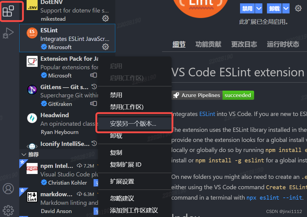 Eslint自动修复突然不生效了_eslint自动修复出现问题-CSDN博客