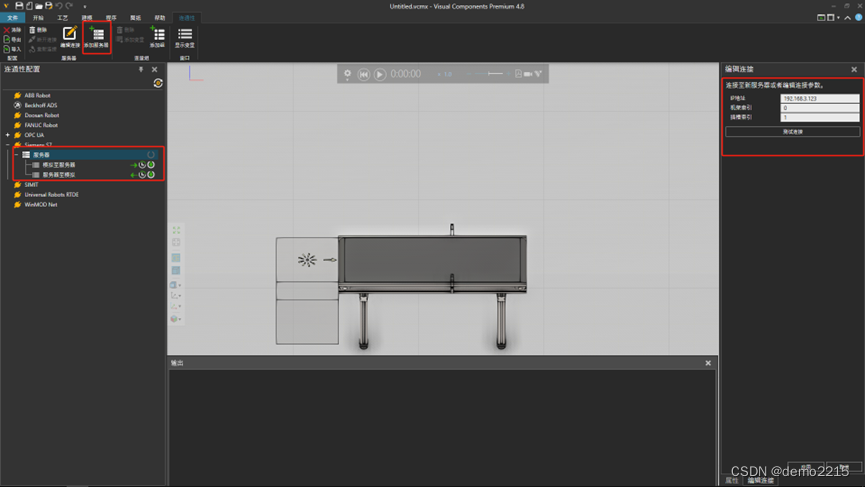 Visual Components 4.8(VC)与西门子1200PLC s7通讯_visualcomponents4.8 plp-CSDN博客