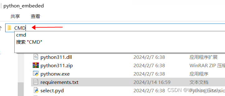 Comfyui 出现import failed的解决办法 （以WD14-Tagger为例）-CSDN博客