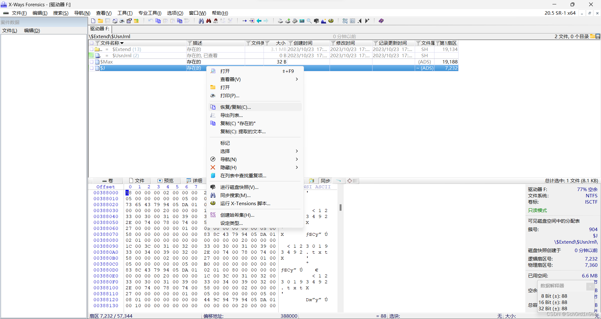 ISCTF2023 MISC部分WP_isctf 2023 misc-CSDN博客