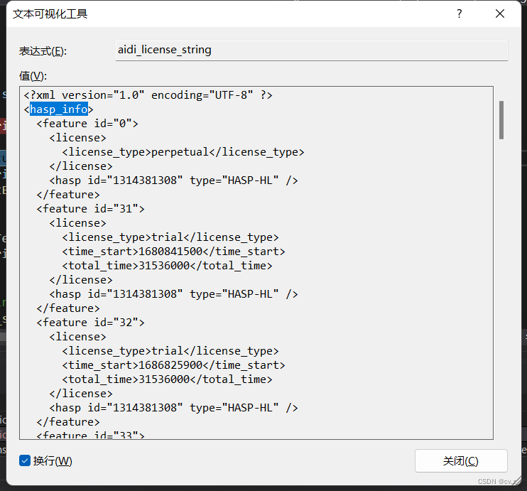 c# 解析xml格式字符串_c# 解析xml字符串-CSDN博客