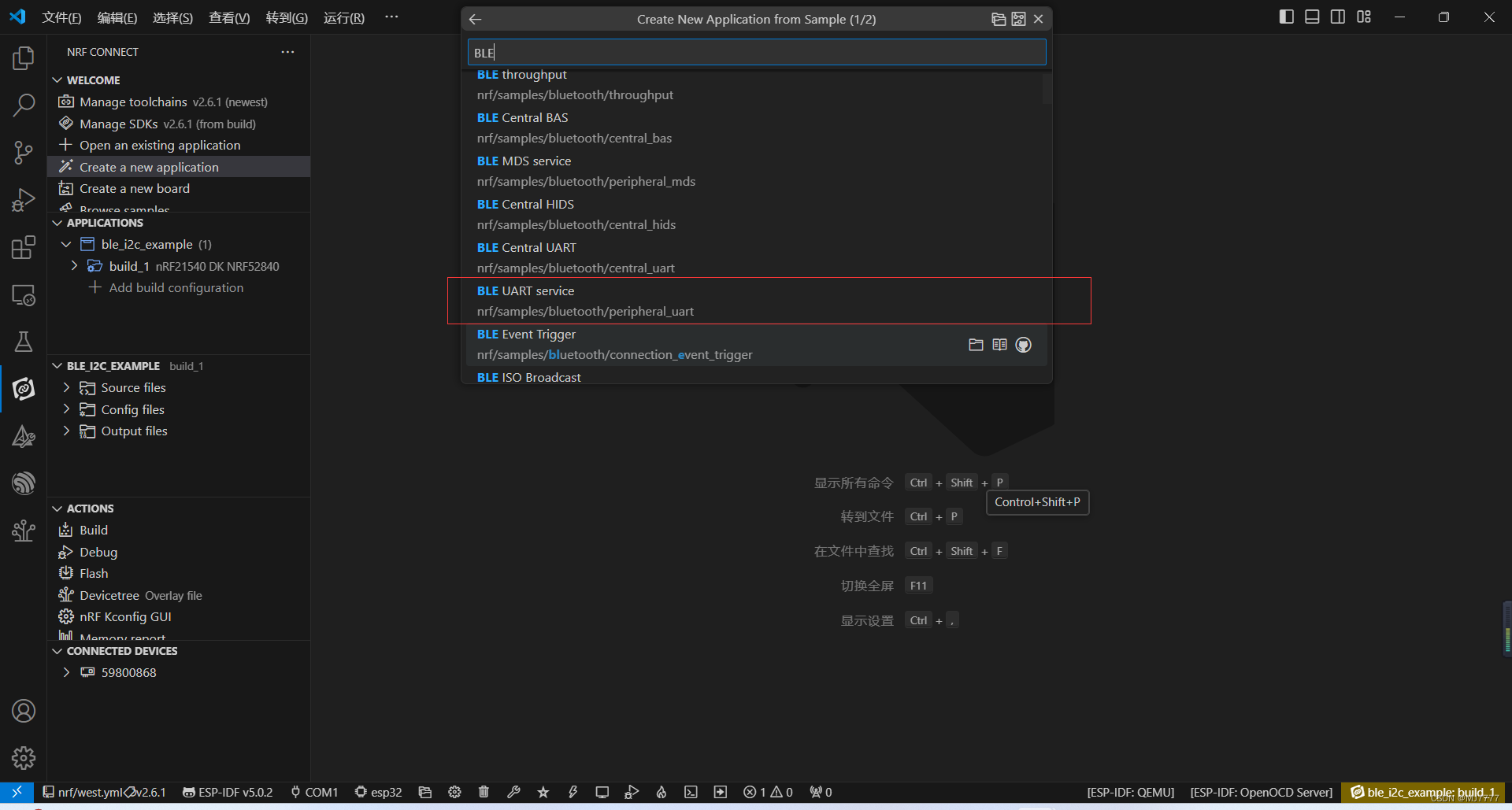 NRF 开发环境安装（vscode）_nrf58240 vscode开发-CSDN博客