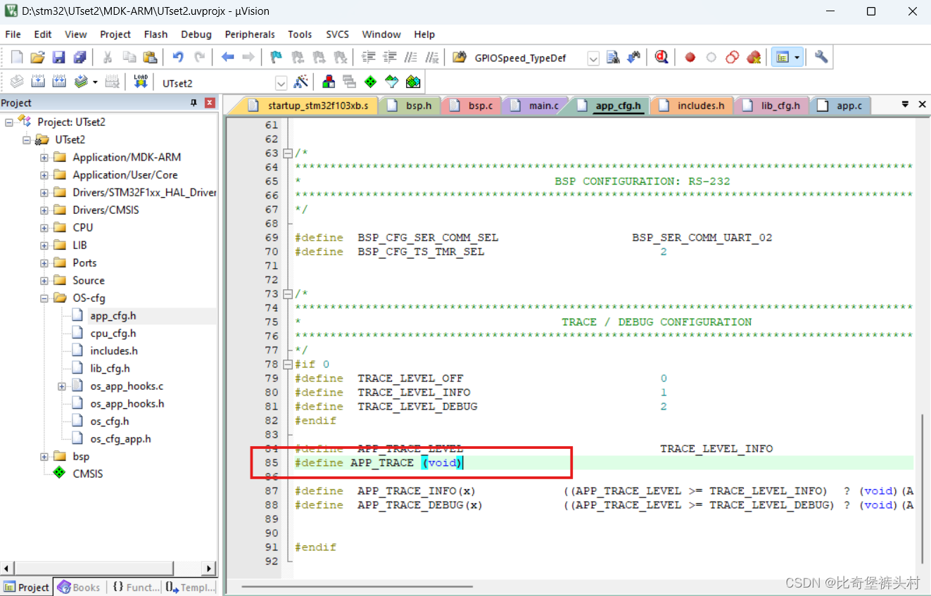 uc/OS-III多任务程序_ucos iii 多任务调度代码-CSDN博客