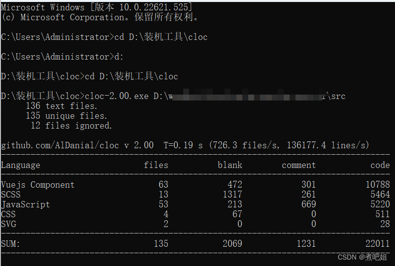 Win10 代码行数统计工具CLOC的安装和使用_cloc工具下载-CSDN博客