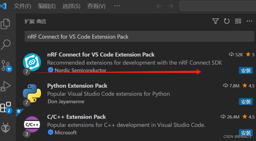 手把手教你安装nRF Connect SDK（NCS）-CSDN博客