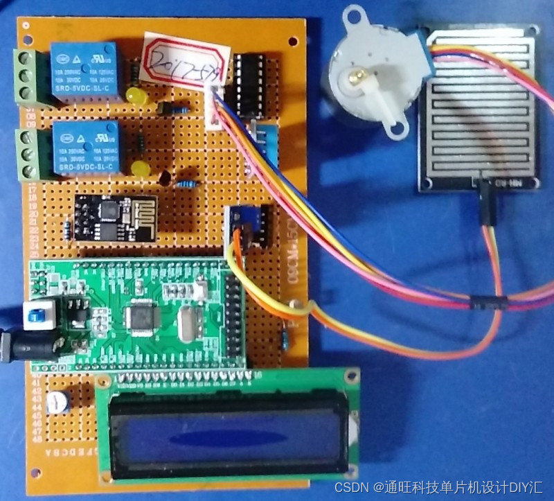 基于stm32单片机智能晾衣架温湿度光照检测无线wifi设计18 579stm32wifi模块电路设计 Csdn博客