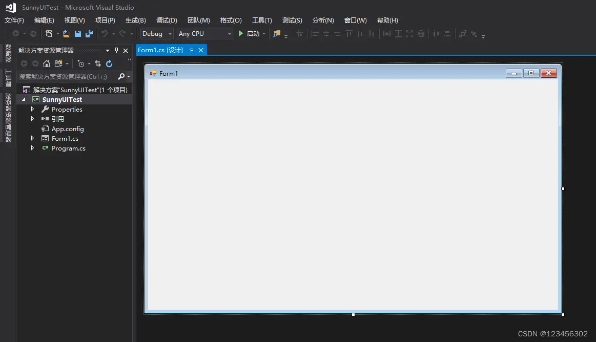 C 输出helloworld基于sunnyui框架实现c Sunny Ui Csdn博客 9620