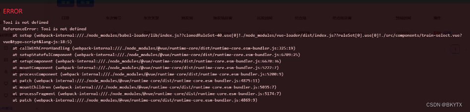 解决前端报错xxx is not defined ReferenceError: xxx is not defined错误_html页面报错referenceerror ...
