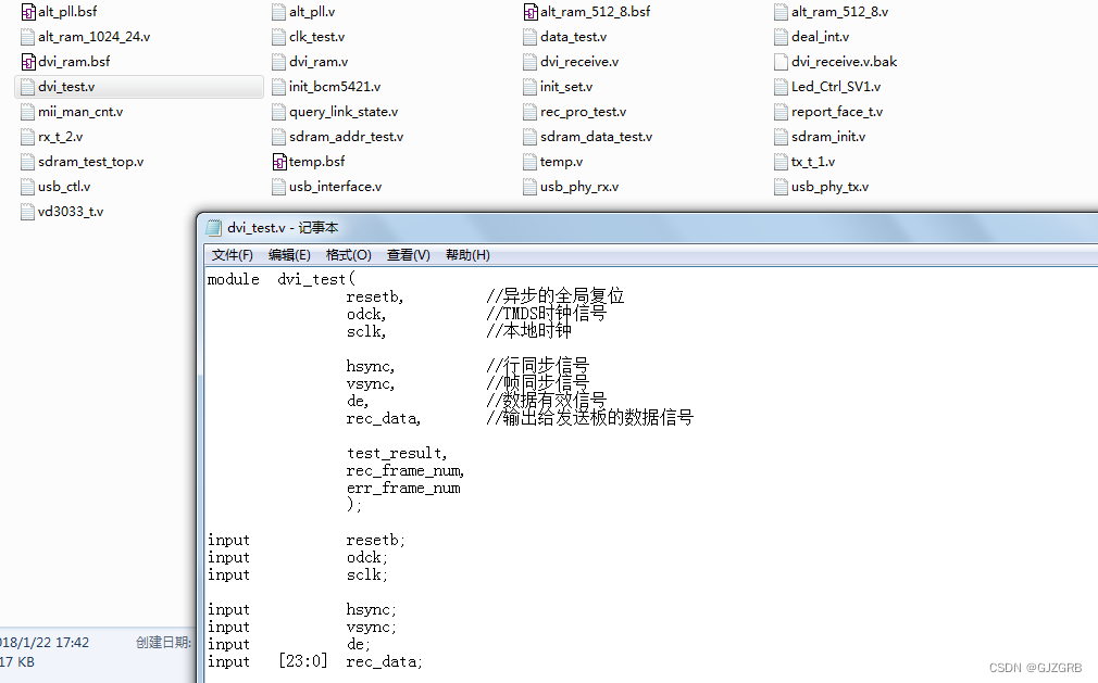 基于EP2C8Q208 FPGA +FT245BM+TFP401A+BCM5421S protel硬件原理图+PCB+FPGA设计源码_ft8u2245bm原理图-CSDN博客