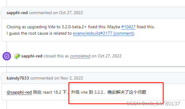 vue3 vite项目中使用antv x6 报错 Cannot read property ‘ToolItem‘ of undefined_vite antv-CSDN博客