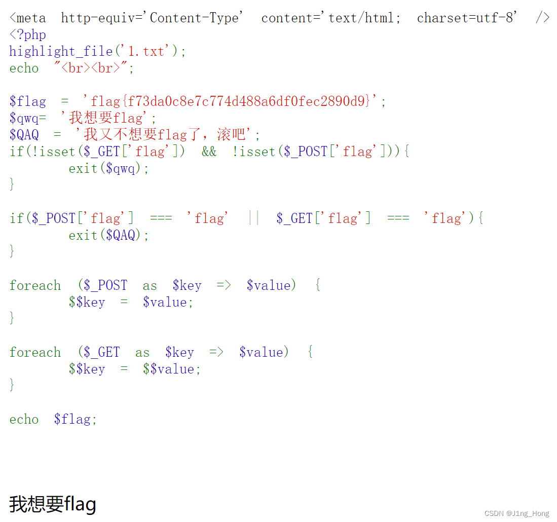 PolarD&N-CTF-web方向-中等_polarctf web 解题-CSDN博客
