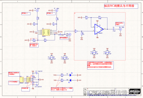 乘法器模块AD835 混频 宽带调制解调 4象限模拟乘法器（原理图，pcb源文件，可直接制板）_ad835乘法器电路仿真-CSDN博客