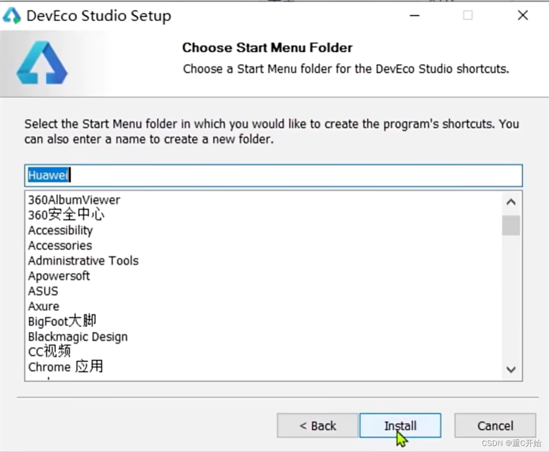 ArkTS-DevEco Studio的下载与安装_arkts下载-CSDN博客