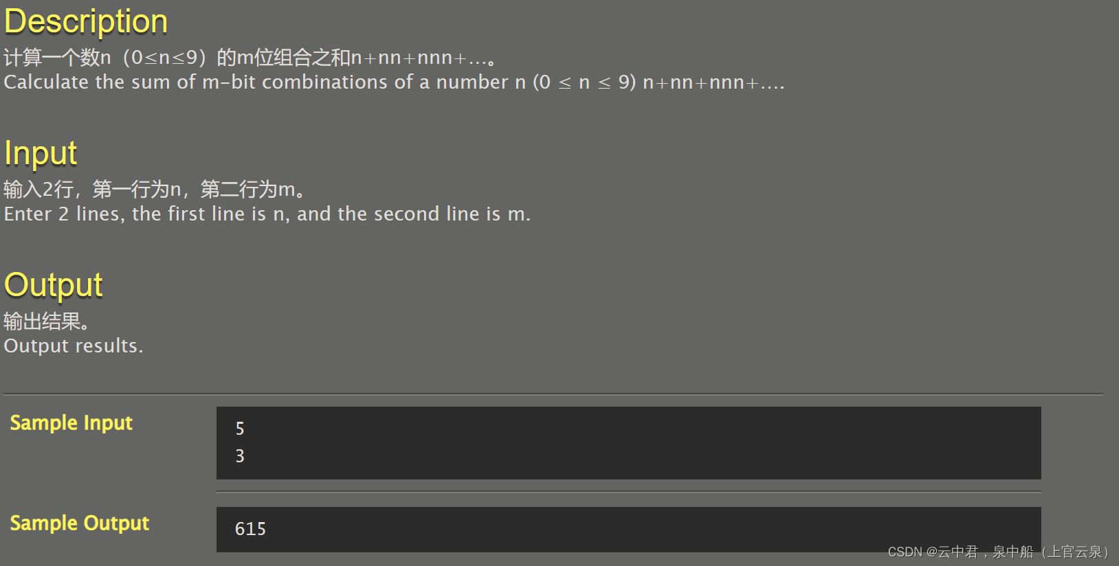 西工大noj100题python2024第三季21-30_西北工业大学 python noj 89-90-CSDN博客