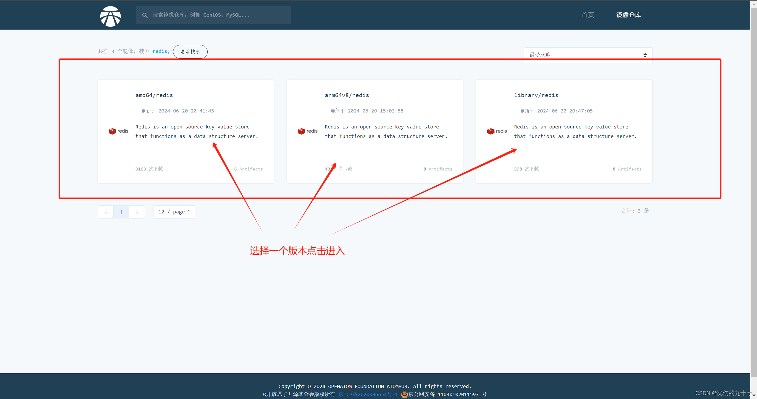 使用docker Compose运行本地镜像 Docker Compose 使用本地镜像 Csdn博客