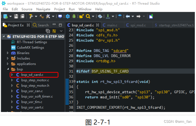 RT-Thread 5.0.2版本基于STM32F407处理器SPI接口挂载SD卡_rt-thread spi挂载sd卡-CSDN博客