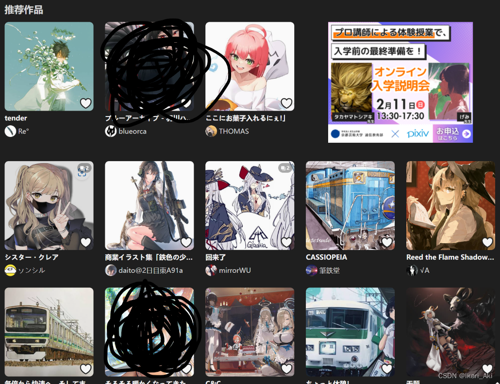 爬虫第一步：如何定位网页资源（元素），以Pixiv为例_python爬虫如何选择网页来源-CSDN博客