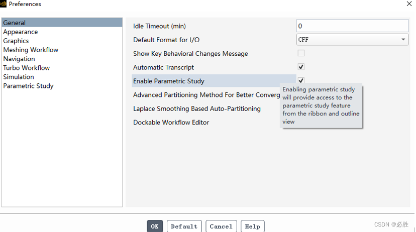 Fluent参数化Parameter仿真未初始化问题解决/Fluent2023R1版本未见参数化Parameter工具栏_fluent参数化不自动初始化-CSDN博客