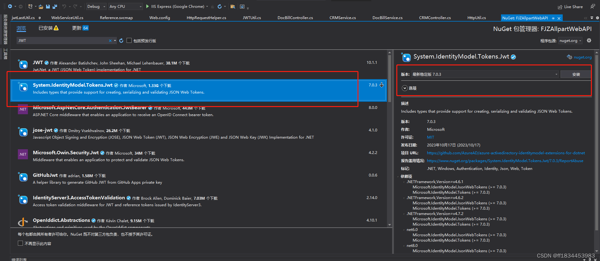 .NET 集成JWT，包括低版本的Framework4.0和新版本的Framework4.0+_jwt4.0.0支持frameworker4.7.2-CSDN博客
