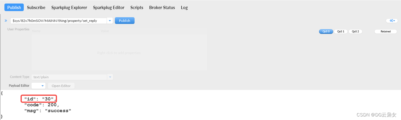 OneNet与mqtt.fx联调(包括订阅和发布)（二）_onenet 设置设备属性set property failed:acc timeout-CSDN博客