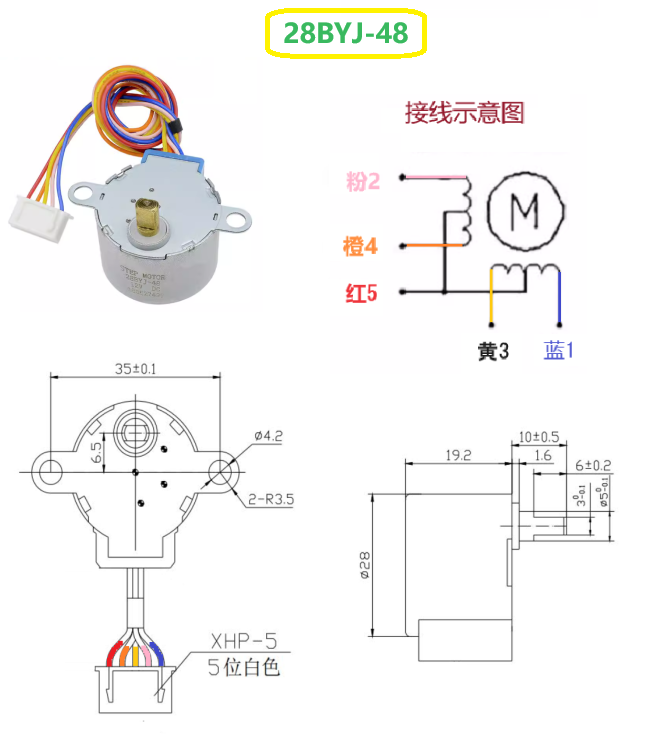 51单片机 - 步进电机28BYJ-48-CSDN博客