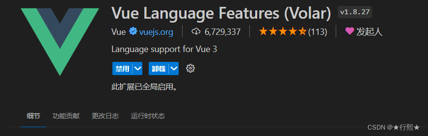 前端开发vue项目的从0到1的配置流程前端项目从0到1的过程 Csdn博客