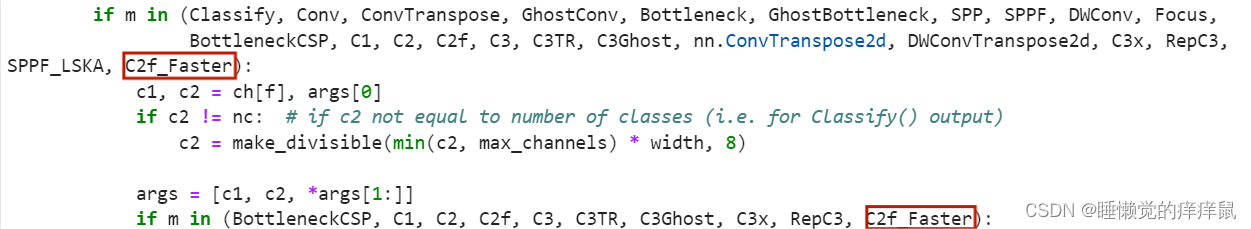YOLOv8改进——使用C2f-Faster替换C2f-CSDN博客