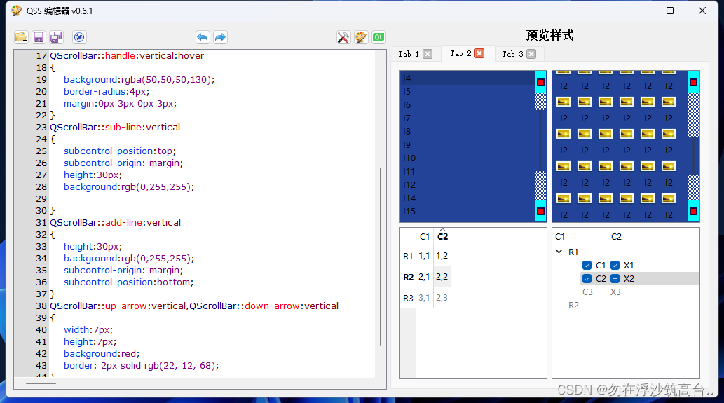 QT QScrollBar 滚动条美化_qscrollbar设置背景颜色-CSDN博客
