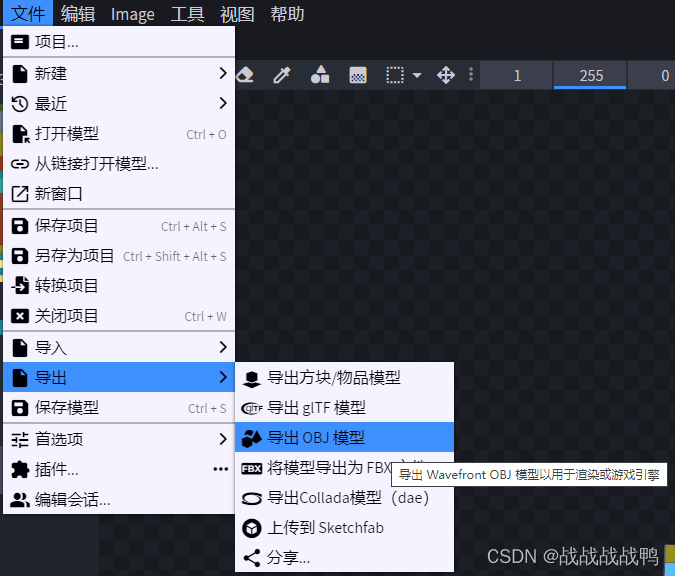 mc模组制作 4.方块与blockbench_blockbench导入obj-CSDN博客