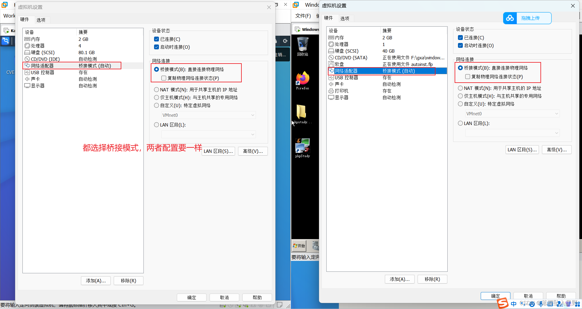 Syn Flood 的攻击复现（对445端口进行攻击）syn Flood攻击复现 Csdn博客 