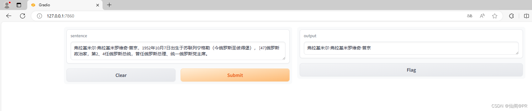 Python----Gradio_gradio python版本-CSDN博客