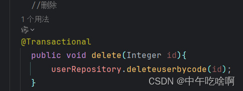 javax.persistence.TransactionRequiredException: Executing an update/delete query jpa报错_nested ...