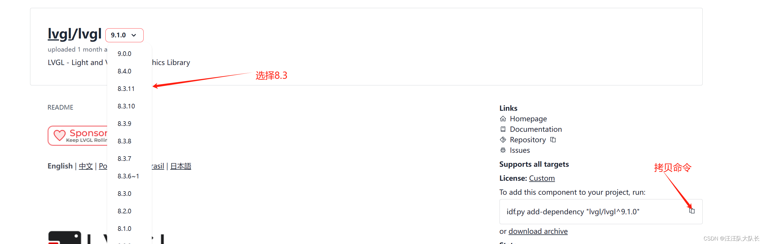 不写任何代码-ESP32S3_espidf组件管理器使用ILI9488_LVGL_esp32s3 9488-CSDN博客