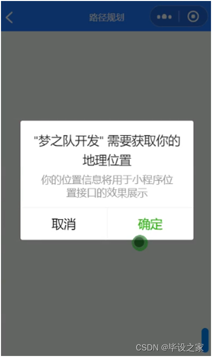 基于微信小程序的大学生社团管理系统的设计与实现（源码论文）v178社团管理微信小程序功能模块流程图 Csdn博客