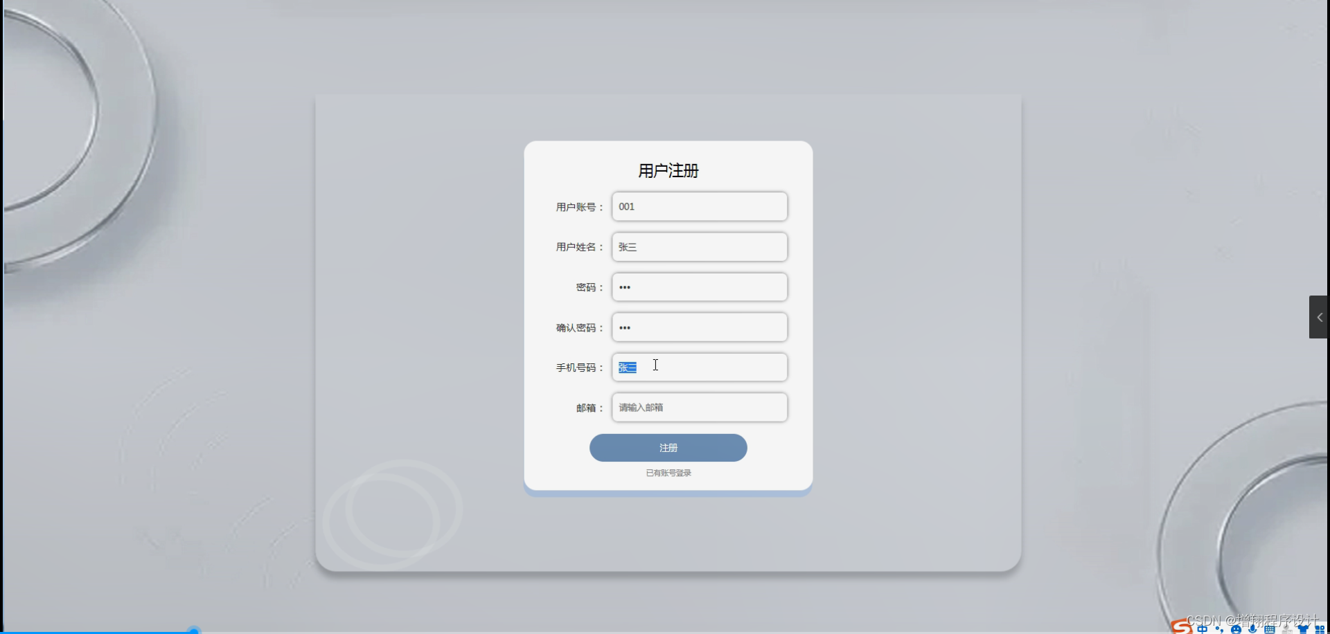 Java基于框架的家用电器销售管理（开题源码）家电销售管理系统java源代码 Csdn博客 