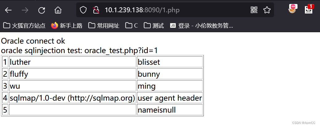 Oracle数据库sql注入环境搭建oracle注入靶场 Csdn博客