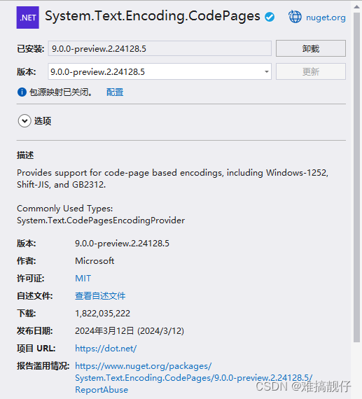 .Net Core 使用中文编码 ‘gb2312‘ 时报错_system does not support 'gb2312' encoding. line 1,-CSDN博客