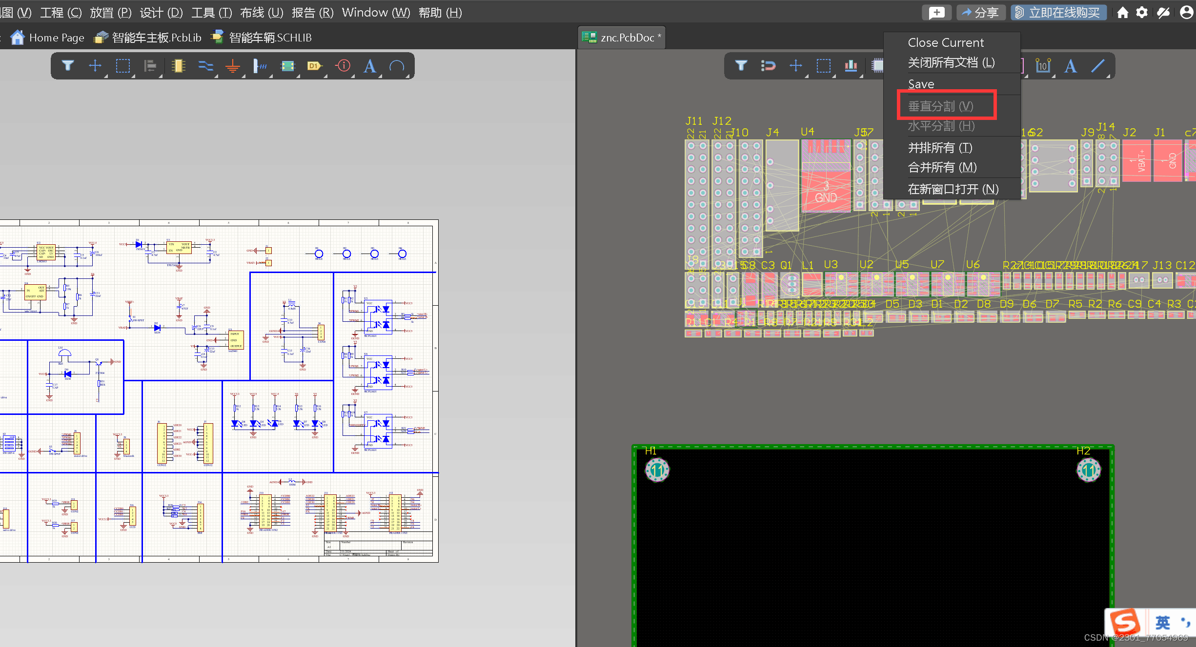 AD24学习笔记+wqq_altium designer24-CSDN博客