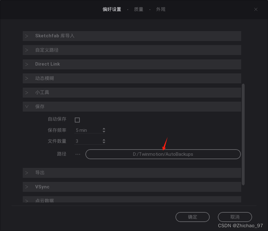 【Twinmotion】一些基本功能介绍-CSDN博客